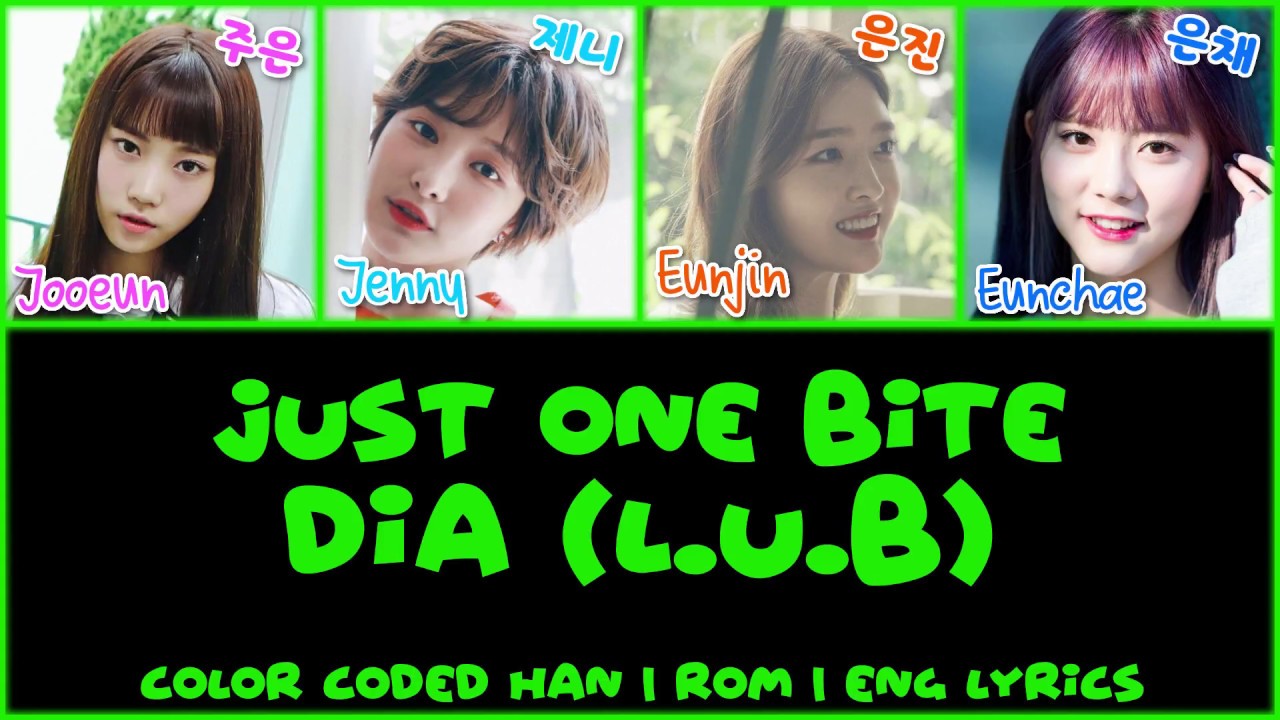 Only One Bite (한입만) - DIA Testo della canzone
