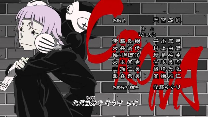 Ending Credits - De La Soul Testo della canzone